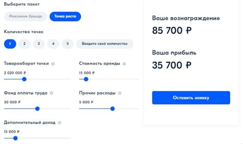 Как открыть ПВЗ Озон и заработать на этом