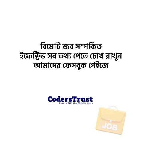 Coderstrust Bangladesh