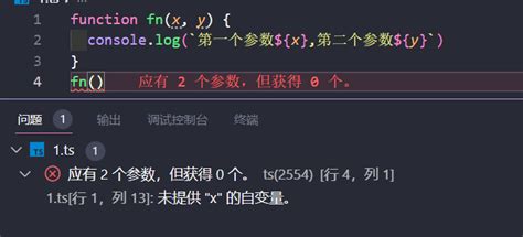 Typescript笔记 表示值 但在此处用作类型是否指类型 CSDN博客