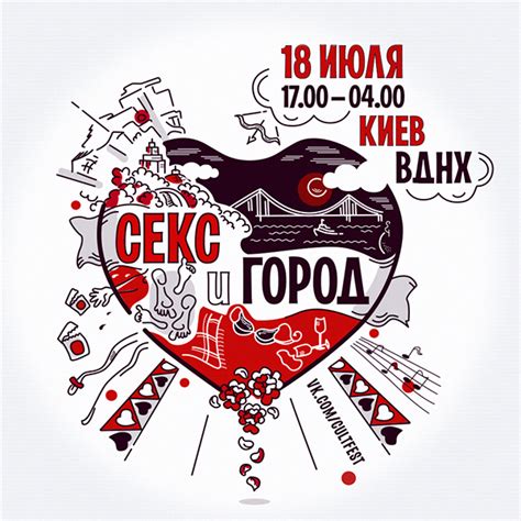 Sex And The City Poster For Festival On Behance