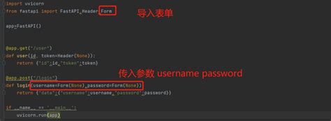 API 接口开发也没那么难Python FastAPI Web 框架教程来了 腾讯云开发者社区 腾讯云