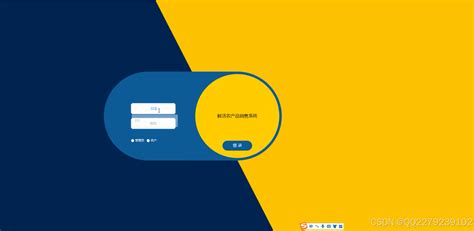 基于java Ssm鲜活农产品销售商城系统（源码文档运行视频讲解视频） Csdn博客