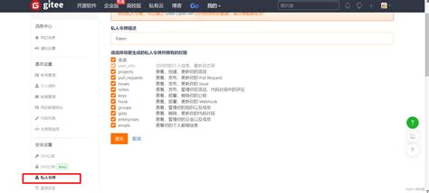 idea中使用git idea配置git用户名和密码 csdn博客