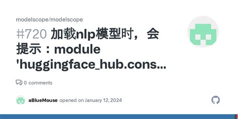 加载nlp模型时，会提示：module Huggingfacenstants Has No Attribute Hf