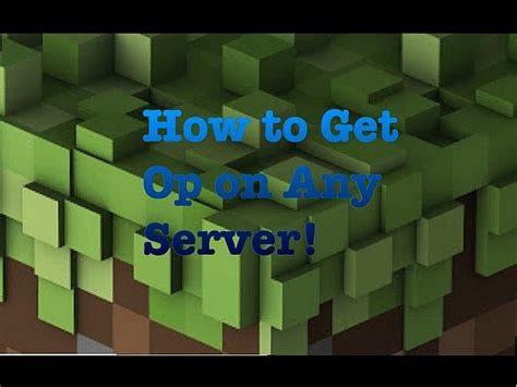 How To Get OP On Any Server