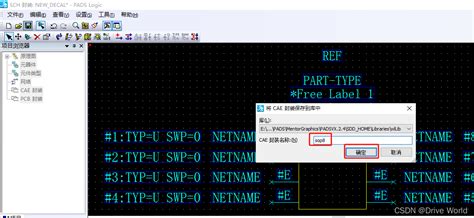 Pads Logic学习笔记pads Logic查找网络 Csdn博客 Pads Logic学习笔记pads Logic查找网络 Csdn博客