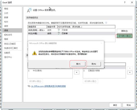 arcgis 属性表 dbf文件使用excel打开中文乱码的解决方法 yzhyingcool 博客园