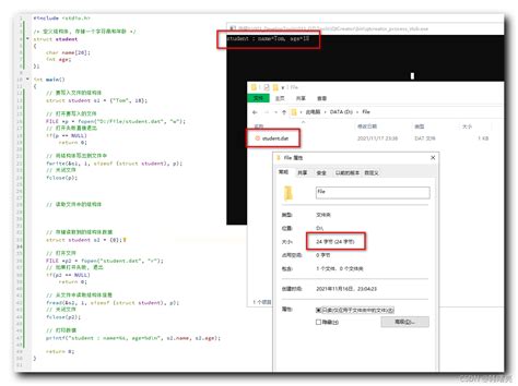 【c 语言】文件操作 将结构体写出到文件中并读取结构体数据 将结构体数组写出到文件中并读取结构体数组数据 c语言结构体的读取与写入