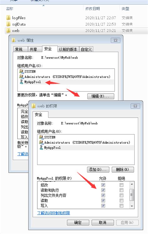 Iis Web网站的添加及配置 Pageadmin