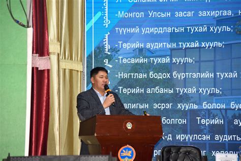 АЙМГИЙН ИТХ ЫН ОРОН НУТГИЙН ХӨГЖИЛД ИРГЭДИЙН ОРОЛЦОО ТӨЛӨӨЛӨГЧИЙН ӨДӨРЛӨГИЙГ УЛААНБАДРАХ