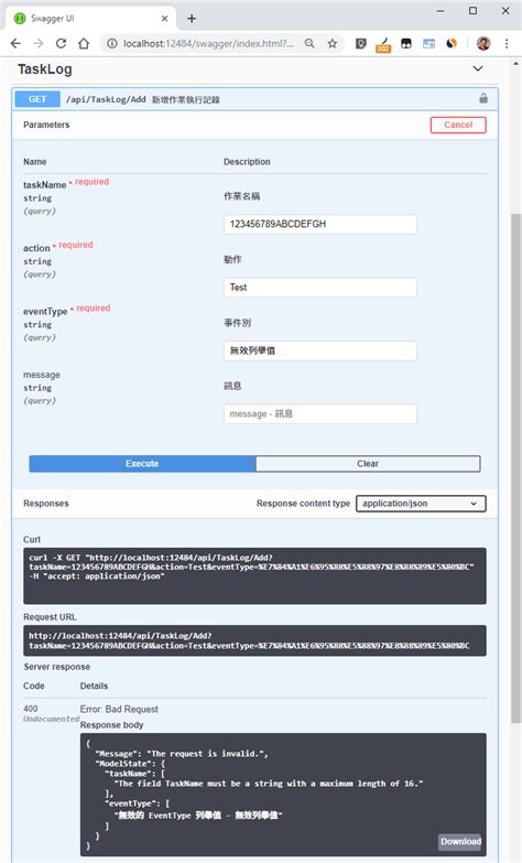 web api 2 筆記 get 資料繫結與驗證 黑暗執行緒