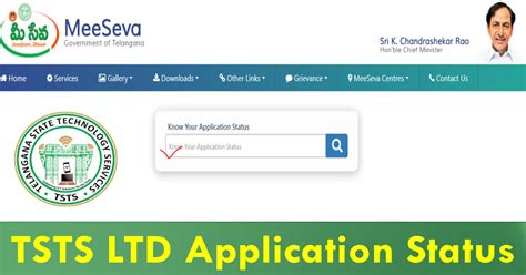 Check Cdma Application Status Ap Andhra Pradesh