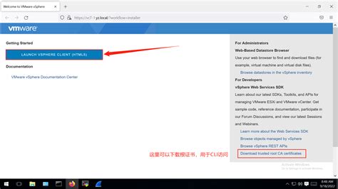 【vmware vsphere】搭建属于自己的 vsphere 实验环境（6）—— 安装 vcenter server appliance 7