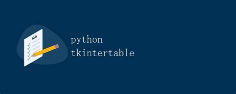 Python Tkinter表格 极客笔记