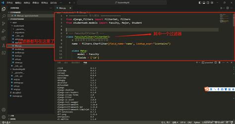 各位大神好，想问下为啥我django中的自定义过滤器不起作用django Filter不起作用 Csdn博客