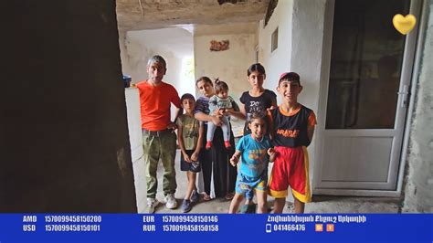 Կիսավեր տան խոնավ պատերի ներսում մեծանում է 5 անչափահաս երեխա Youtube