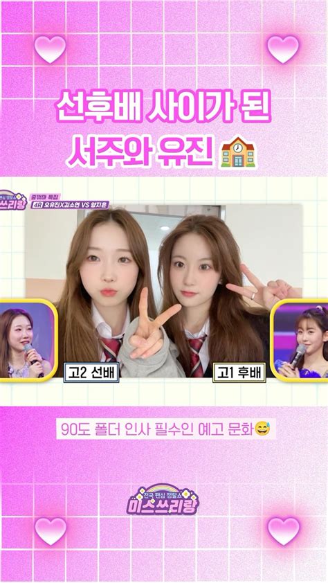 미스트롯3 공식 계정 전국의 모든 엄마와 딸을 울릴 짙은 감성의 무대가 온다 첫 소절부터 듣는 이들의 심장 ️을 저릿하게 만든 경연🏆같은 무대가 곧 여러분을 찾아옵니다