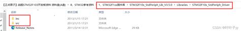 Keil5新建stm32工程（一）stm32 Src Csdn博客
