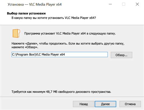 Скачать Vlc Media Player для Windows Xp бесплатно