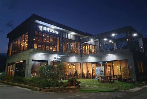 엘리제커피 경상남도 산청군 가볼만한곳 관광지랭킹