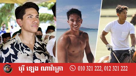 បុត្រាស្ដេចប្រុយណេ មានប្រវត្តិសិក្សាមិនធម្មតា និងធ្លាប់ជាអត្តពលិកតំណាងប្រទេស