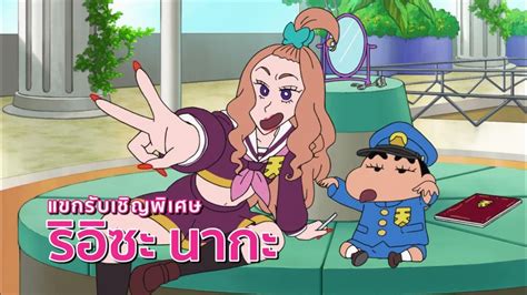 ชินจัง เดอะมูฟวี่ ปริศนา บุปผาแห่งโรงเรียนเทนคะสุ ตัวอย่าง 30 วินาที Youtube