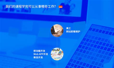 Web前端零基础入门班（pc端） （录播回放） 邢帅教育