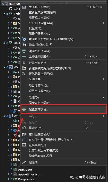 七天net 8操作sqlite入门到实战详细教程（选型、开发、发布、部署） 知乎