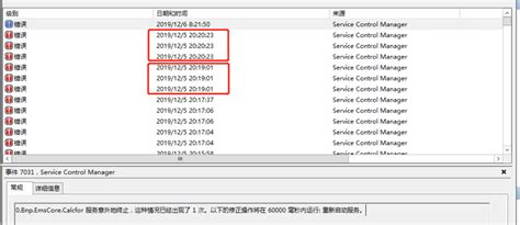 Windows Services Crashes Occasionally With Exit Code C Issue Dotnet Core GitHub