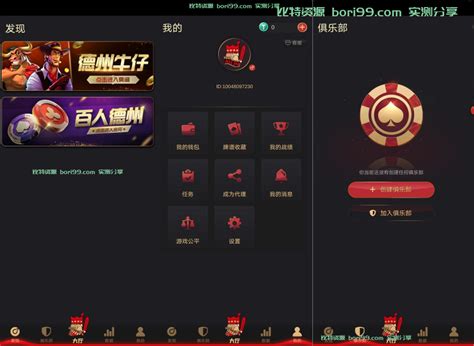 比特资源网源码分享技术论坛开源分享投稿合约区块链交易所多语言理财商城源码trc授权erc授权dapp