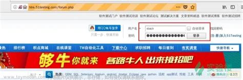Pythonselenium，轻松搭建 Web 自动化测试框架 Toy模板网