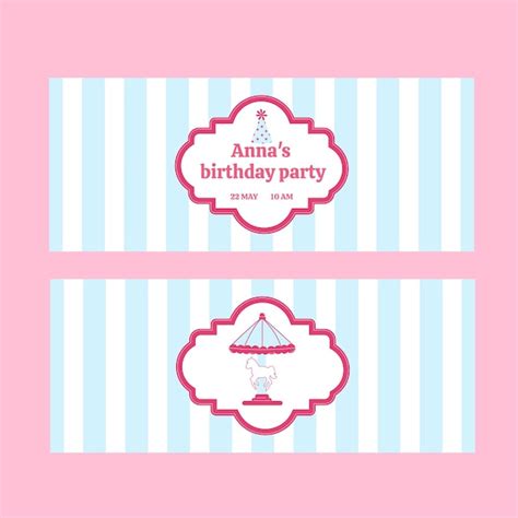 생일 파티에 초대 벡터 일러스트 레이 션 프리미엄 벡터