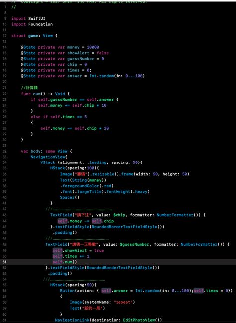 一起墜入狂賭之淵！！！ 使用swiftui製作猜數字小遊戲 By 詹士賢 海大 Swiftui Ios Flutter App 程式設計 Medium