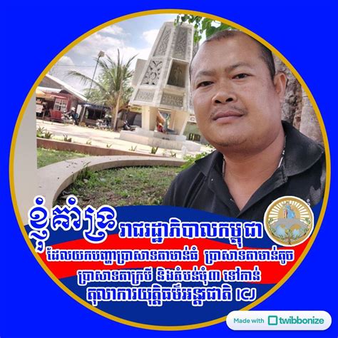 Ldp Students Ldp Students Added A New Photo