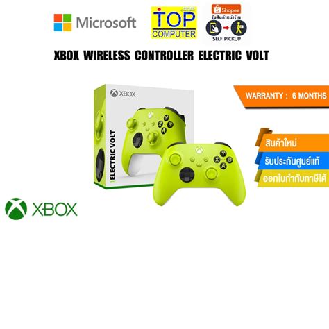 Xbox Wireless Controller Electric Volt Shopee Thailand