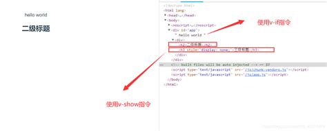 【vue指令】—v If、v Show二者用法及区别 Csdn博客 【vue指令】—v If、v Show二者用法及区别 Csdn博客
