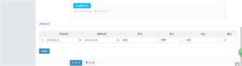 【四二学堂】jeesite4使用代码生成一对多（主子表）增删改查模板jeesite 查询主子表数据 Csdn博客
