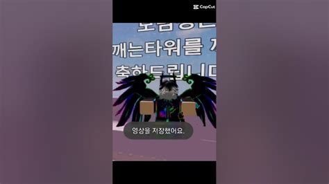 점프맵 깬것들 로블록스 Youtube