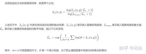 简单图像自适应亮度对比度调整 知乎