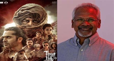 மன்னிப்புக் கோரிய மணிரத்னம் Thinakaran