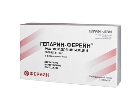 Тромбо АСС таблетки - инструкция по применению, цена, аналоги