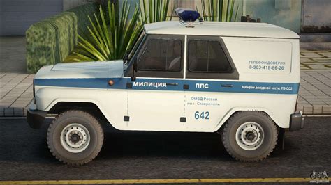 Uaz Hunter Pps Police For Gta San Andreas