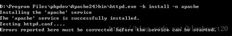 windows7下php 7 1搭建开发环境 php7 1 win csdn博客