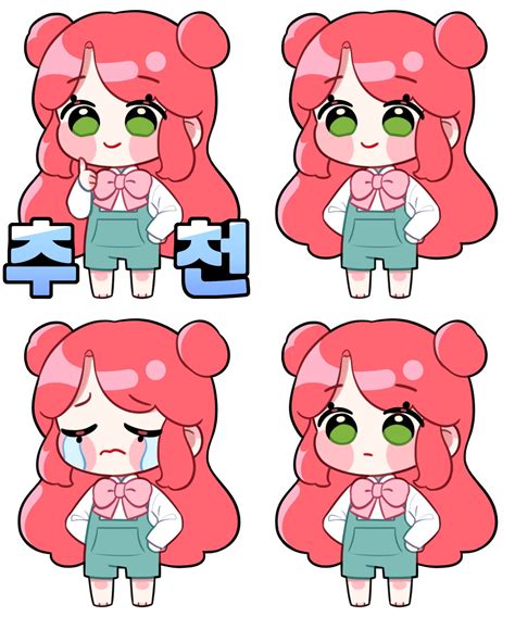 큐쿠 작가 아트머그 Sd 구독티콘구독뱃지일러스트표정소스 등