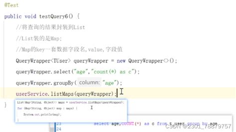 Mybatis Plus学习（mp）mybaitsplus 计算平均分 Csdn博客