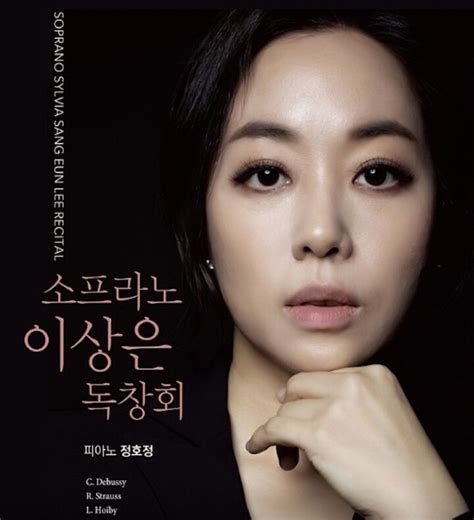 Ca S N I Ti Ng Tu I T T Trong Nh V Sinh Tr C Khi Bi U Di N V I Ph T Hota News