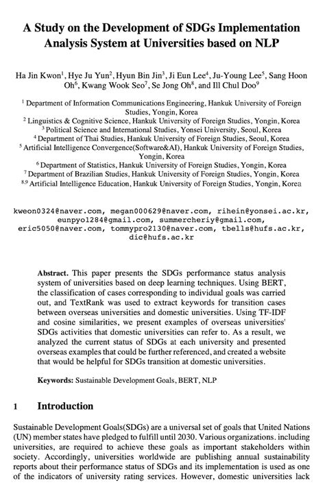 GitHub TommyEzreal SDGS Implementation Analysis System At University A Study On The