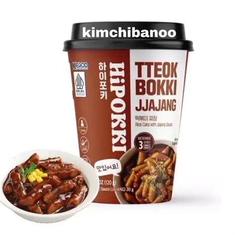 خرید و قیمت دوکبوکی جاجانگ غیر تند کره ای از غرفه کیمچی بانو مرکز