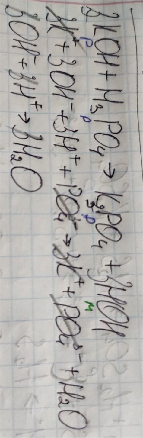 Запишіть молекулярне повне йонне рівняння та скорочене йонне рівняння реакції між калій