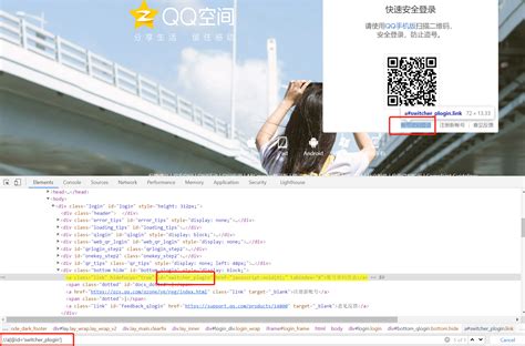 iframe切换和窗口切换 excellent 博客园